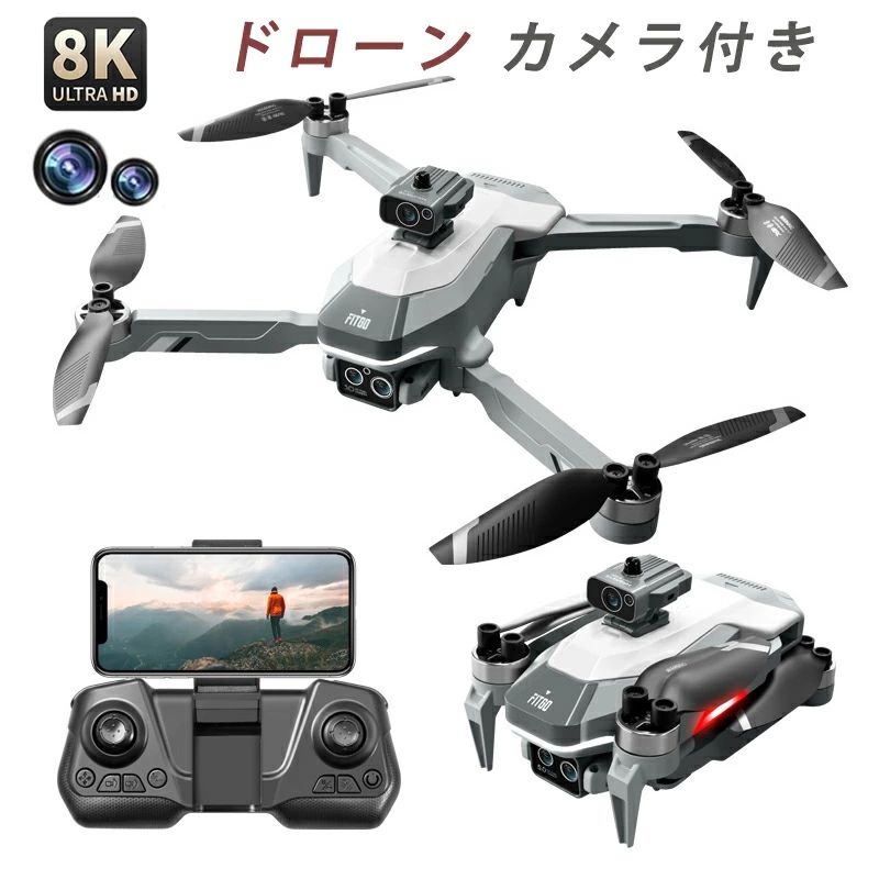 商品情報商品内容本体*1プロペラ*4USB充電器*1ドライバー*1スクリュードライバー*1商品情報モデル：インテリジェント障害回避ドローンジャイロ：4軸カメラ：8K二重カメラ飛行時間：約30分間有効距離：約3000m飛行環境：室外(強風以外...