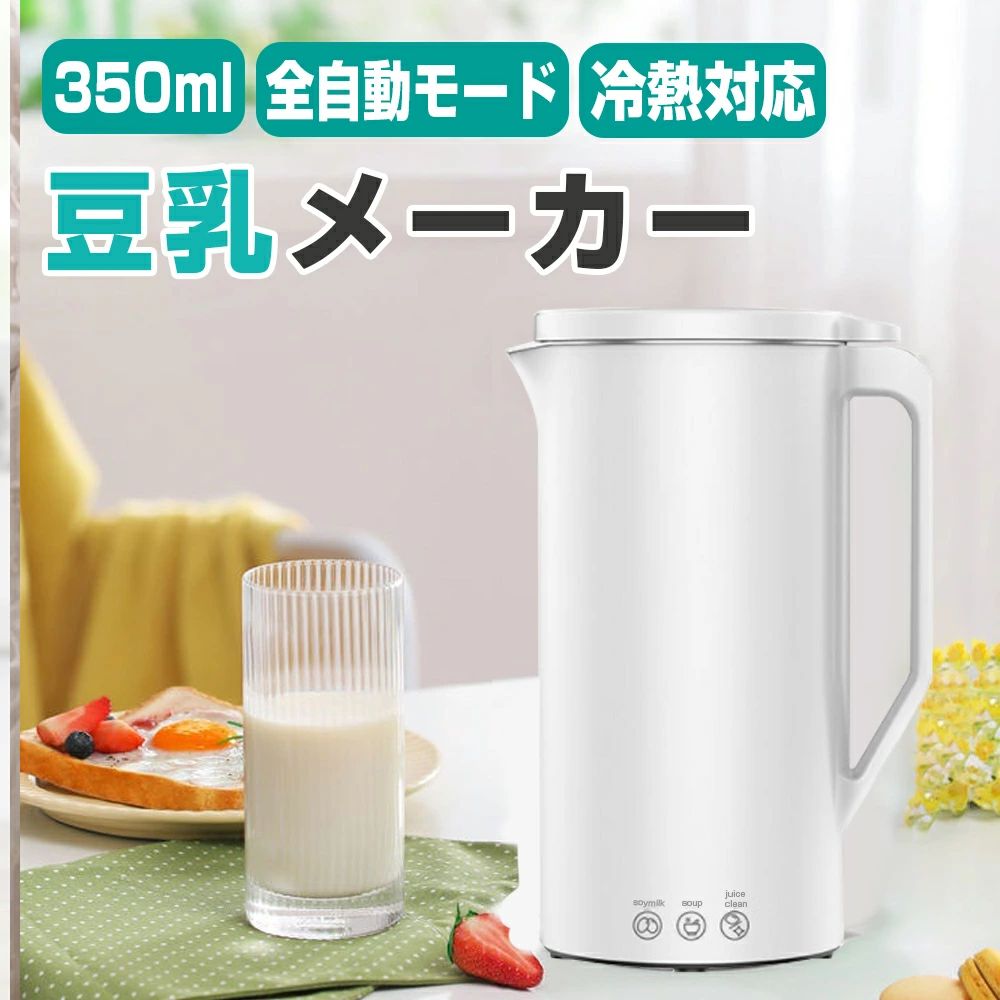 　商品詳細 ●ヒーター内蔵で食材を加熱しながら刻んで撹拌する高機能ブレンダー。パワフルに高速回転するモーターを内蔵。ステンレスの4枚刃で細かく食材を刻みながら、ヒーターで加熱していきます。ヒーターはメニューに合わせて温度を自動でコンロトール...