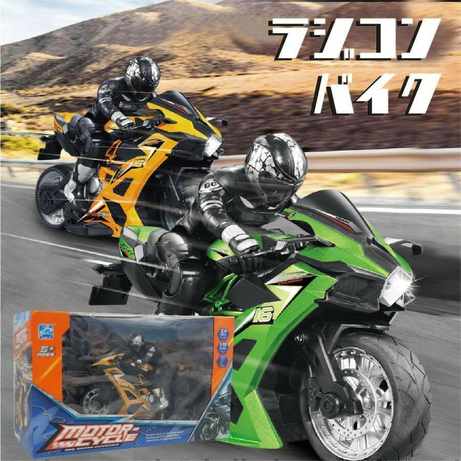 RCラジコンバイク サイズ 2.5cm×6.5cm/0.98インチ×2.56インチ カラー イエロー/グリーン セット内容 本体/コントローラー※単三電池2本【別売り】/バッテリー/充電器 ご注意 ※お子様がご使用になる場合は必ず保護者の方...