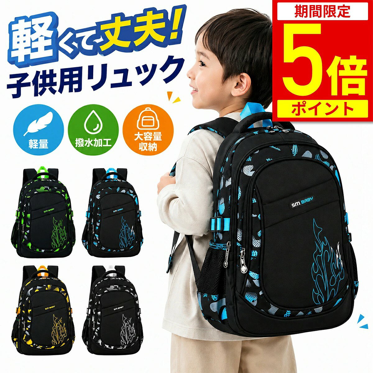 商品情報 サイズ 高さ46×幅32×マチ20（cm） 材質 ナイロン 重さ 約650g カラーバリエーション ブルー、グリーン、グレー、イエロー ポケット メインポケット、サブポケット×2、サイドポケット×2 注意点 モニターの発色の具合に...
