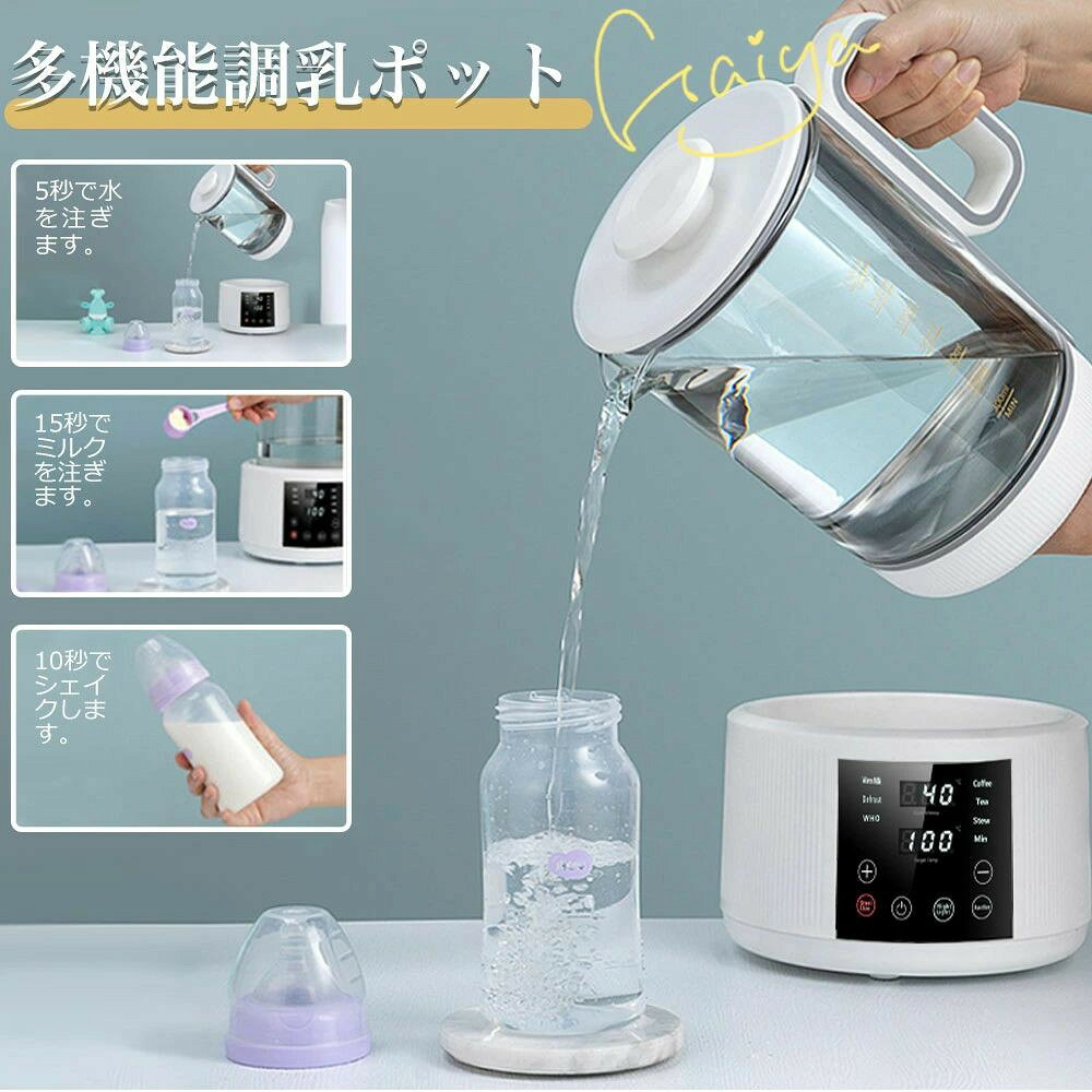 商品情報【ワンタッチで瞬間沸騰】スイッチひとつで沸かせる簡単操作。朝の忙しい時間でも、すぐ沸くので便利です。1500mlですぐ沸くので、複数人に一度に対応できます。水の入れすぎを防ぎ、注ぎ口からお湯が吹きこぼれる心配もありません。【 温度調...