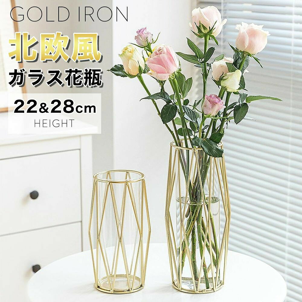 【サイズ/重量】 小:直径約10cmX高さ22cm/重さ：約610g　 大:直径約10cmX高さ28cm/重さ：約750g ※素人採寸ですので、実物と若干の誤差が生じる場合があります。 【素材／材質】 ガラス、鉄（メッキ仕上げ） 【色】 シ...