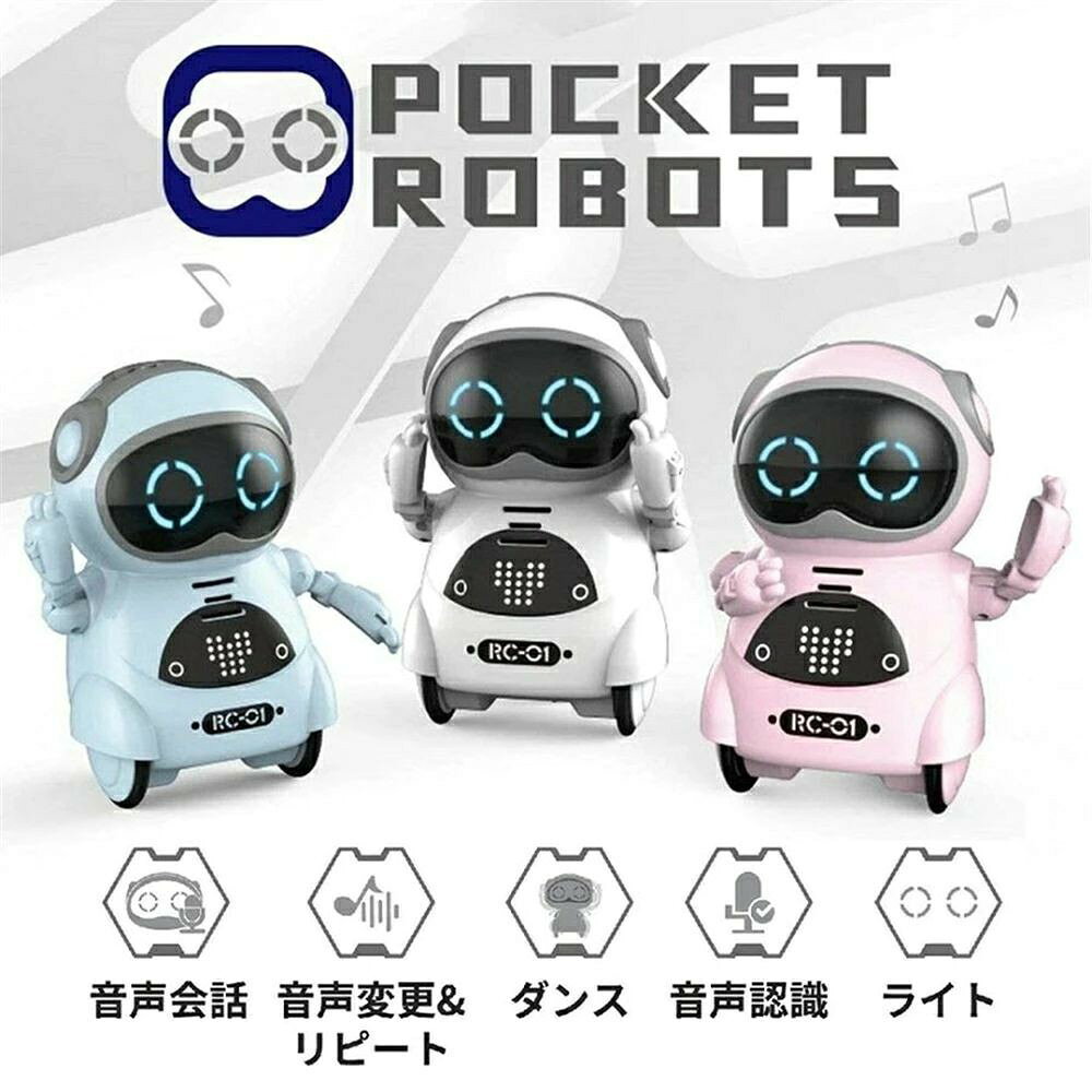 【製品情報】 可愛らしい見た目に、知的で賢い脳を持っています 強力で面白い機能は、子どもの心の味方です 製品名称：知能型ロボット ロボット名前：ジャバラ 材質：ABS、電子部品 カラー：ホワイト、ブルー、ピンク 製品サイズ：6.5*5*8....