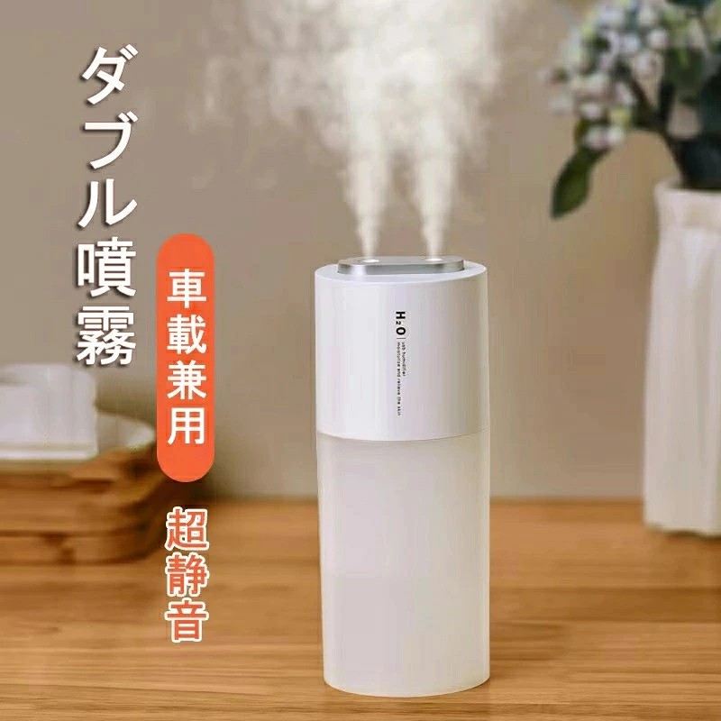商品詳細 【10時間連続加湿/空焚き防止】 加湿器は毎秒250万回の高周波振動で水をミストに変換し、加湿を効率よく部屋に拡散します。 400mlのタンクで約10時間連続使用できるので、こまめに水を追加する必要がありません。 また、空焚き防止...