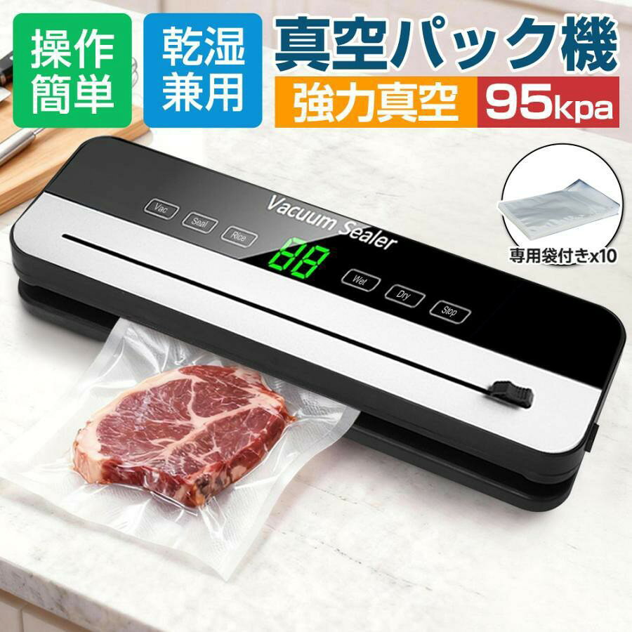商品情報【製品仕様】製品名：真空パック機製品重量：600g電源電圧：100-110Vカラー：ブラックデザイン選択：モデルA、モデルBヒーター線幅：3mmシールリング：高シール性シリコンゴム外装材質：PVC動作モード：全自動 / 手動制御一体...