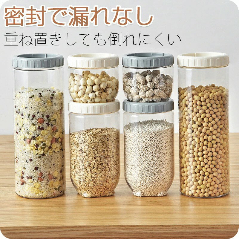 商品情報注意モニター発色の具合により色合いが異なる場合がございます。キャニスター 密閉保存容器 新品 コーヒー豆入れ 小麦粉 耐熱ガラス 麦茶パック 調味料入れ 透明 保存容器 密閉 スクエア ストッカー 密封ビン 茶筒 茶入 お菓子 茶葉...