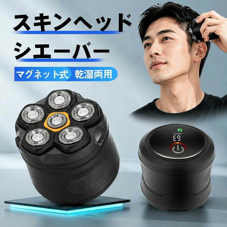 商品詳細: ■商品説明 男性用電気シェーバーは、頭、顔、首、顎のすべての方向の輪郭に自動的に適応し、肌に優しくカミソリします。 シェービングジェルを利用すると、ひげ剃りがより深くなります。 防水電気シェーバーなので、シャワー中も使用可能です...