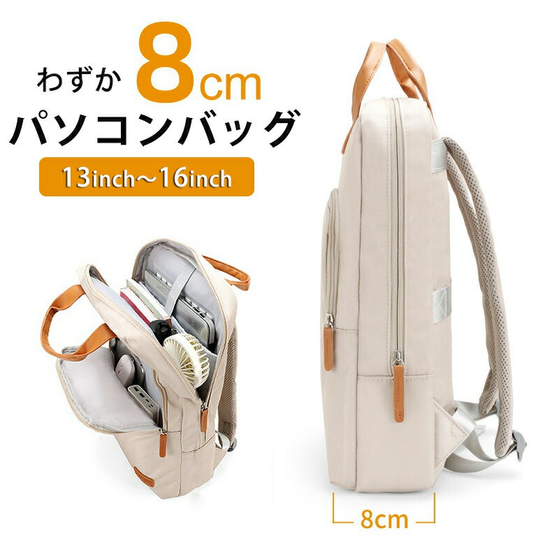 商品名 【11〜16inch】薄型シリーズパソコンバッグ バッグサイズ サイズM：36cm*8cm*26cm 13-14インチのPC対応可能(重量：0.44kg） サイズL：41cm*9cm*28cm 15-16インチのPC対応可能(重量：...