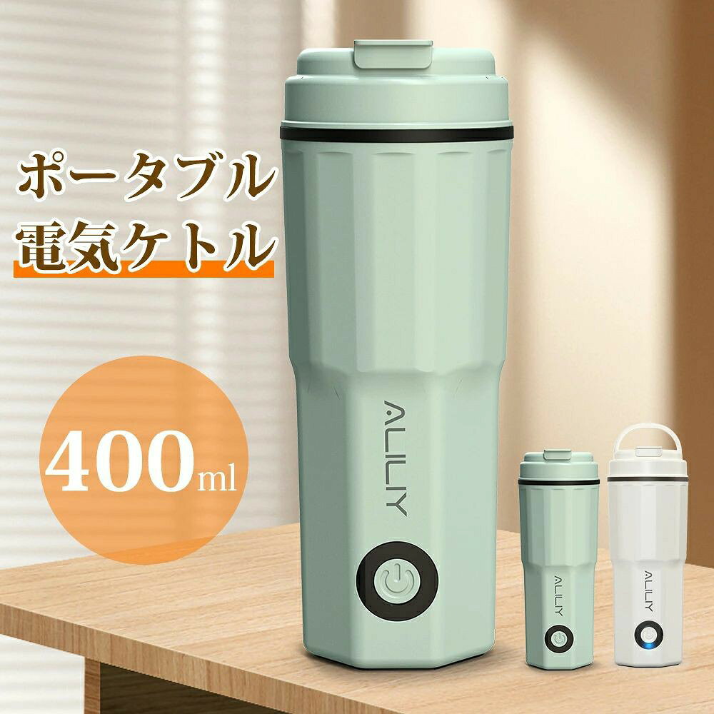 メーカー希望小売価格はメーカーサイトに基づいて掲載しています関連商品はこちら＼期間限定300円OFF&p10倍還元／電気ケ...＼期間限定500円OFF&p10倍還元／【二重...＼期間限定300円OFF&p10倍還元／【AC100...＼...