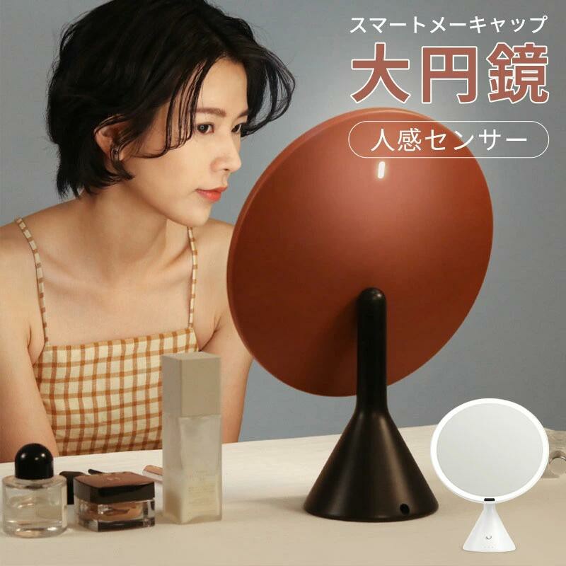 color="#FFFFFF">商品詳細 size="-1">商品説明 size="-1" color="#666666"> ●商品の詳細● ・商品名：女優ミラー ・本体サイズ：363mm×274mm×123m ・本体重量： 960g ・灯...