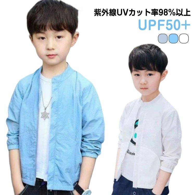 シンプルで無地デザイン、どんな服装にも合わせやすいラッシュジャケット。吸汗速乾性、吸放湿性に優れている高機能性冷感生地を使用、日差しが強い真夏でもサラサラの着心地。 ●商品の色は、撮影時の光や、お客様のモニターの色具合などにより、実際の商品...