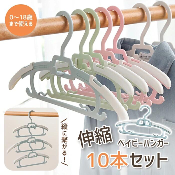 【素材】プラスチック(ポリプロピレン)【サイズ】17×28cm(拡張時：36.5cm)重量:52g(1本)※ご利用のパソコン、スマートフォンによっては、画像の色味が多少異なって見える場合がございます。予めご了承ください。【素材】 プラスチッ...