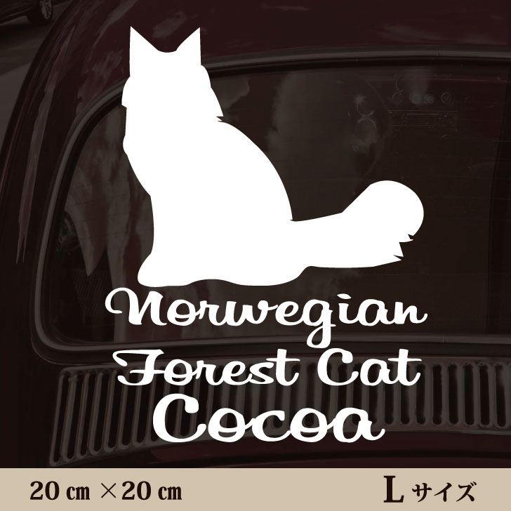 商品情報 サイズ Lサイズ 20cm×20cm※デザインにより、タテヨコのサイズは小さくなる場合があります。色 白・黒・青・赤・黄からお選び頂けます。※写真と実物では色合いが変わる場合がります。材質 3M社製、屋外用カッティングシート商品説...