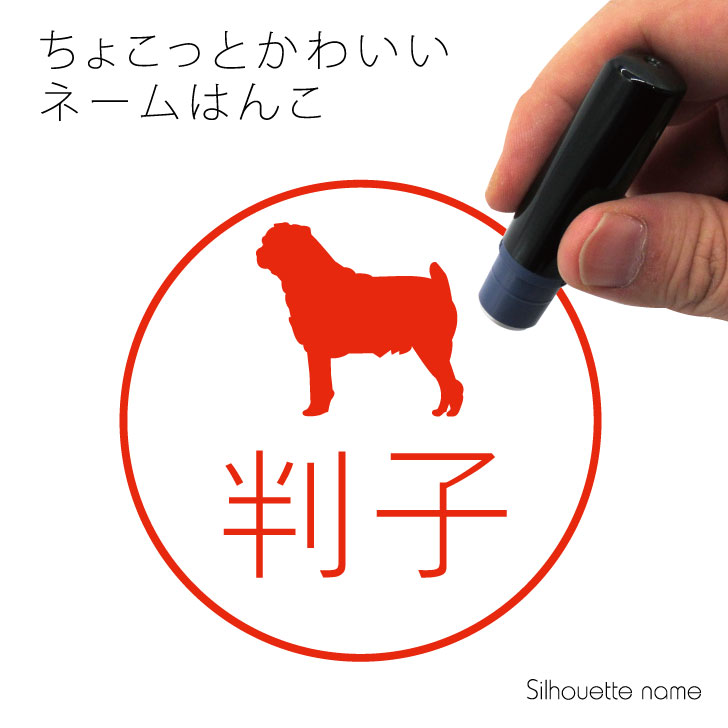 商品情報 サイズ ボディー：62丈×直径18印面サイズ：9.5インク色 朱色※写真とは多少変わる場合がります商品説明 スタンプ台不要のインク浸透式ネームスタンプとなります。耐用捺印回数は約20000回※メーカー調べネーム印 【 プチブラバン...