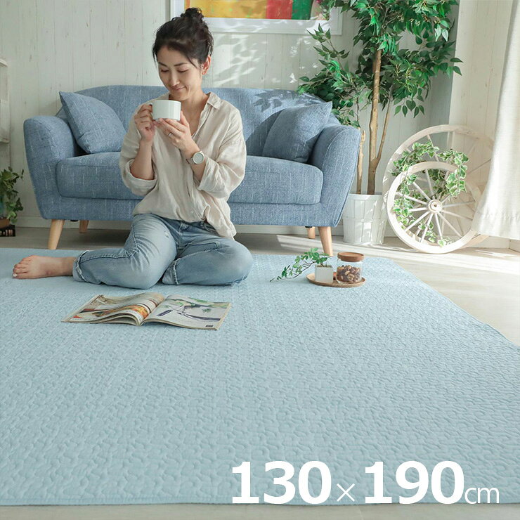 商品のご紹介 ラグ 130x190cm イブルロアン 軽くてふかふか、マルチに使える韓国のお布団「イブル」。小さなお子様がいても安心！綿100%で肌触りが良くお肌に優しい。軽いので汚れても簡単に洗濯機(洗濯ネット使用)で丸洗いできます。 ■...