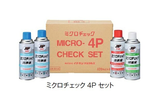 イチネンケミカルズ 000148 ミクロチェック 4Pセット (JIP148/NX148） 旧タイホーコーザイ プロユースケミカル 〇染色浸透探傷検査〇【セット内容】・ミクロチェック洗浄液(420ml)：2本・ミクロチェック浸透液(4220...