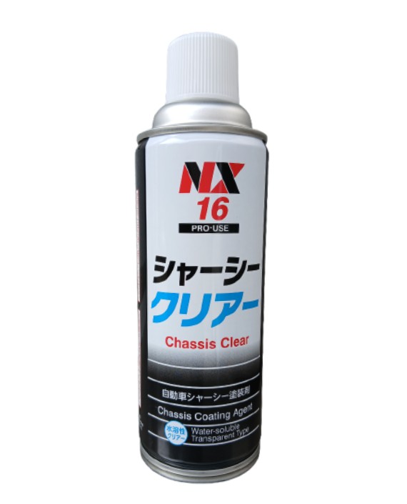 イチネンケミカルズ 000016 シャーシークリアー 420ml (NX16) (旧タイホーコーザイ) プロユースケミカル ◯透明塗膜水溶性シャーシー塗装剤◯内容量：420ml【特徴】・優れた耐水性の透明皮膜を形成します。・労働安全衛生法「...