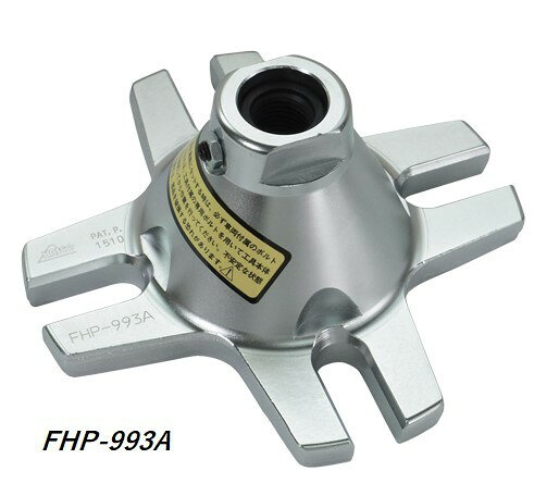 ハスコー HASCO フロントホイールハブプ-ラ-(4穴用） FHP-993A 特殊ハンドツール ・現行車の形状を十分に考慮し、奥行きを広く、各部のニゲを取った　最新型プーラーです。・各穴専用設計は、鍛造削り出しの強靭なボディ・固着した際に...
