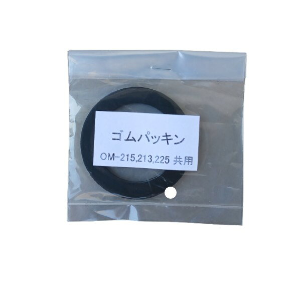 HASCO(ハスコー) OM-225-03 ゴムパッキン 負圧式ワンマンブリーダー補修部品 (OM-215-03 共通部品) (OM22503) 特殊ハンドツール ・OM-225用ゴムパッキン・負圧式ワンマンブリーダー(OM-225)の補修...