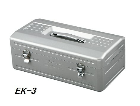 KTC ( 京都機械工具 ) 片開きメタルケース EK-3 プロの方から初心者まで ◯グッドデザイン賞受賞商品◯・従来の工具箱とはイメージを全く異にするシルバーでスタイリッシュな　工具箱。・本製品は片開きタイプの工具箱で、フタを開くと内部に...