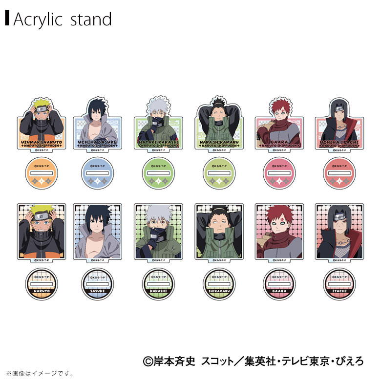 【NARUTO-ナルト- 疾風伝 ミニアクリルスタンド 小さくなっちゃったVer.】 「NARUTO-ナルト- 疾風伝」より「ミニアクリルスタンド」が登場！ ※中身がランダムなブラインド仕様の商品です。 【ラインナップ】 ・1個 ・12個入...
