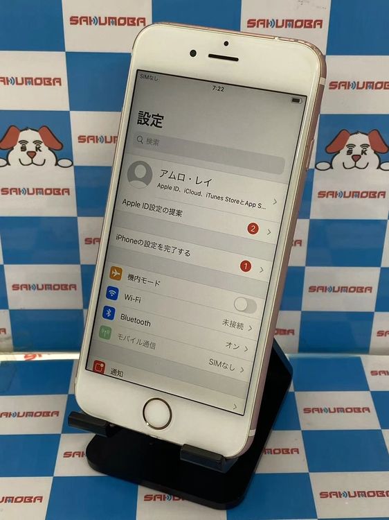 レビュー投稿だけで、保証期間一週間のところ、新品一ヶ月、中古品三ヶ月に延長！さらにストア評価投稿だけでネットワーク利用制限永久保証！ぜひレビュー投稿やストア評価をお願い致します。＜商品概要＞ キャリア　docomo品名　iPhone6s 6...