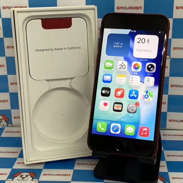 レビュー投稿だけで、保証期間一週間のところ、新品一ヶ月、中古品三ヶ月に延長！さらにストア評価投稿だけでネットワーク利用制限永久保証！ぜひレビュー投稿やストア評価をお願い致します。＜商品概要＞ キャリア　docomo品名　iPhoneSE 第...