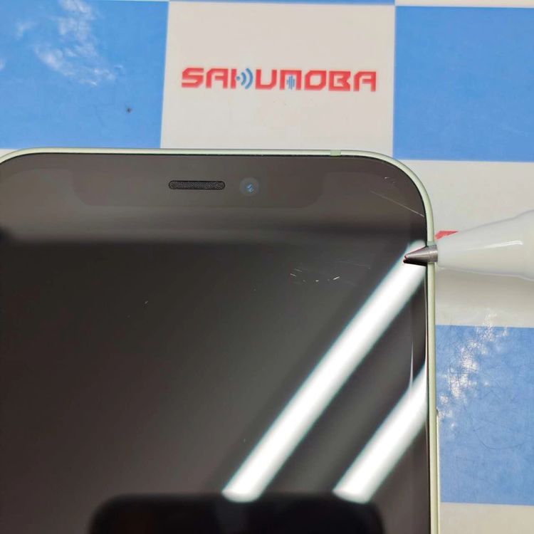 レビュー投稿だけで、保証期間一週間のところ、新品一ヶ月、中古品三ヶ月に延長！さらにストア評価投稿だけでネットワーク利用制限永久保証！ぜひレビュー投稿やストア評価をお願い致します。＜商品概要＞ キャリア　SoftBank品名　iPhone12...