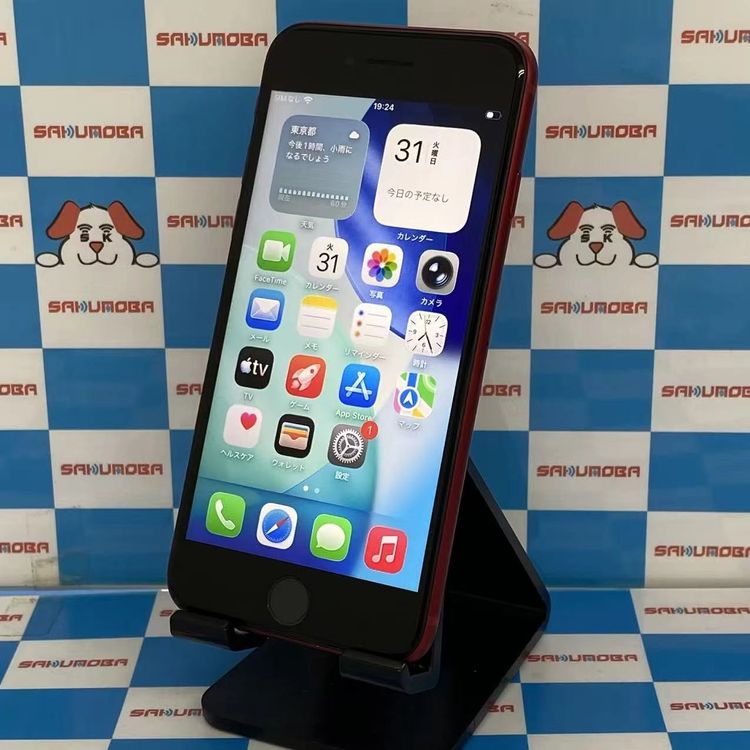 レビュー投稿だけで、保証期間一週間のところ、新品一ヶ月、中古品三ヶ月に延長！さらにストア評価投稿だけでネットワーク利用制限永久保証！ぜひレビュー投稿やストア評価をお願い致します。＜商品概要＞ キャリア　au品名　iPhoneSE 第3世代 ...
