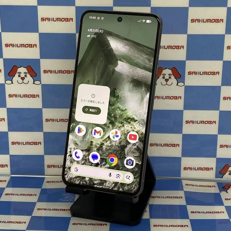 レビュー投稿だけで、保証期間一週間のところ、新品一ヶ月、中古品三ヶ月に延長！さらにストア評価投稿だけでネットワーク利用制限永久保証！ぜひレビュー投稿やストア評価をお願い致します。＜商品概要＞ キャリア　SoftBank品名　Google P...
