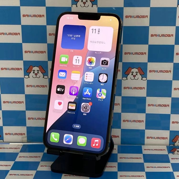 レビュー投稿だけで、保証期間一週間のところ、新品一ヶ月、中古品三ヶ月に延長！さらにストア評価投稿だけでネットワーク利用制限永久保証！ぜひレビュー投稿やストア評価をお願い致します。＜商品概要＞ キャリア　au品名　iPhone13 Pro M...