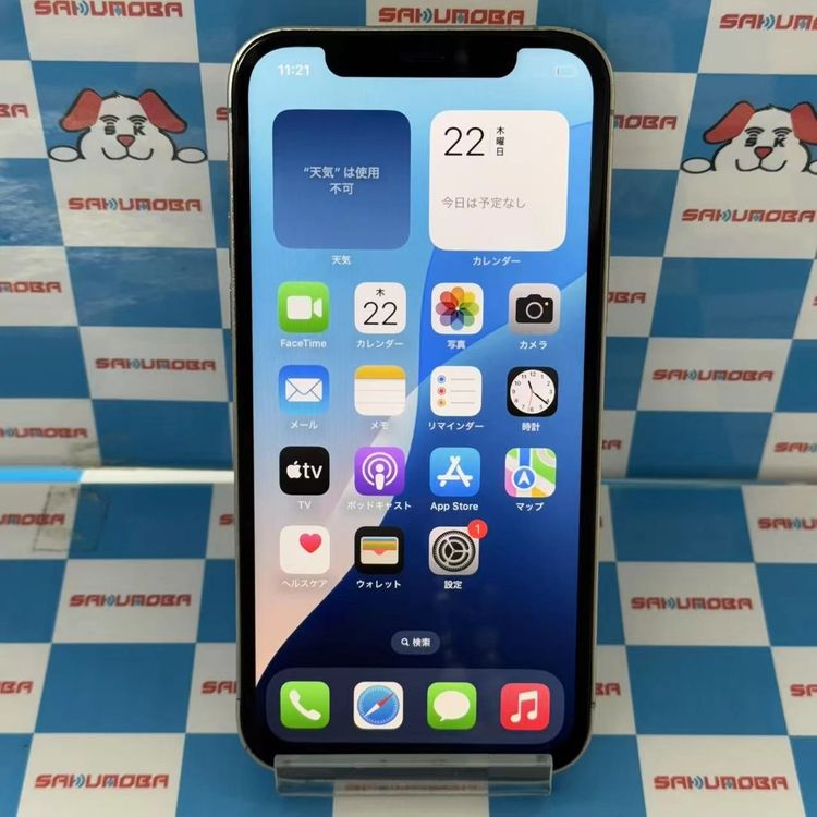 レビュー投稿だけで、保証期間一週間のところ、新品一ヶ月、中古品三ヶ月に延長！さらにストア評価投稿だけでネットワーク利用制限永久保証！ぜひレビュー投稿やストア評価をお願い致します。＜商品概要＞ キャリア　docomo品名　iPhone12 P...