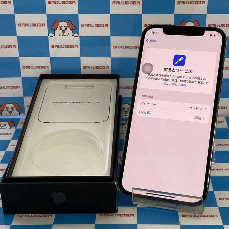 レビュー投稿だけで、保証期間一週間のところ、新品一ヶ月、中古品三ヶ月に延長！さらにストア評価投稿だけでネットワーク利用制限永久保証！ぜひレビュー投稿やストア評価をお願い致します。＜商品概要＞ キャリア　SoftBank品名　iPhone12...