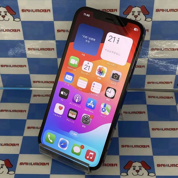 レビュー投稿だけで、保証期間一週間のところ、新品一ヶ月、中古品三ヶ月に延長！さらにストア評価投稿だけでネットワーク利用制限永久保証！ぜひレビュー投稿やストア評価をお願い致します。＜商品概要＞ キャリア　au品名　iPhone12 Pro 5...
