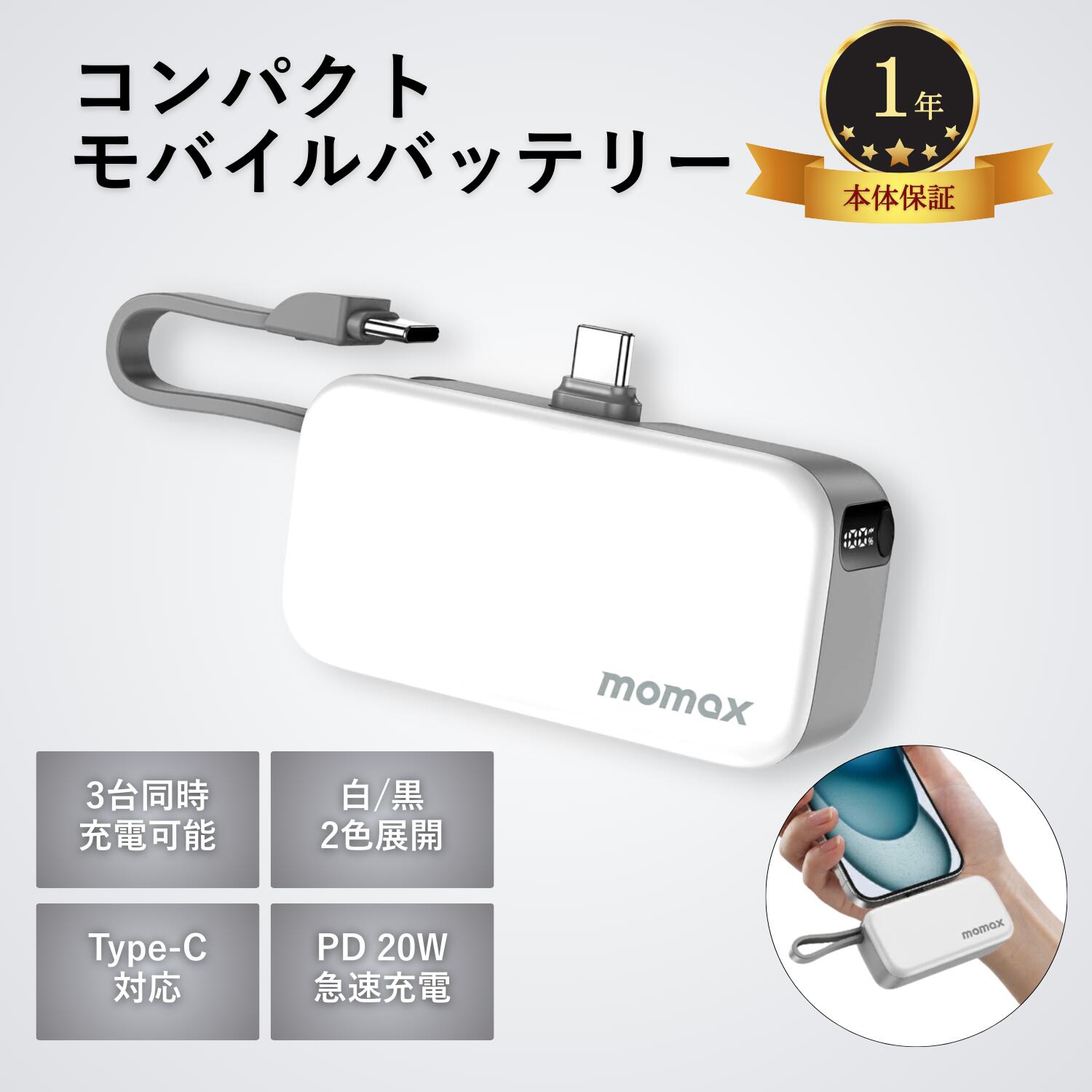 【PSE認証取得済み】 PSマークの種類：丸型PSEマーク 届出事業者名：安信合同会社