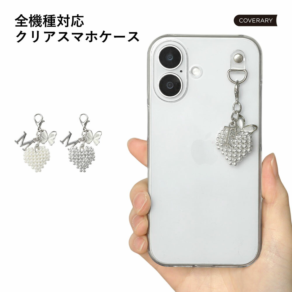 商品説明モバイルルーターケース 全機種対応 クリア パールチャーム■取り外し可能なチャーム取り外し可能でバックなどにも付けられるチャーム【サイズ】約5cm×2.5cm×0.5cm※一度貼り付けてしまうと剥がれにくいため、貼り直し非推奨となり...