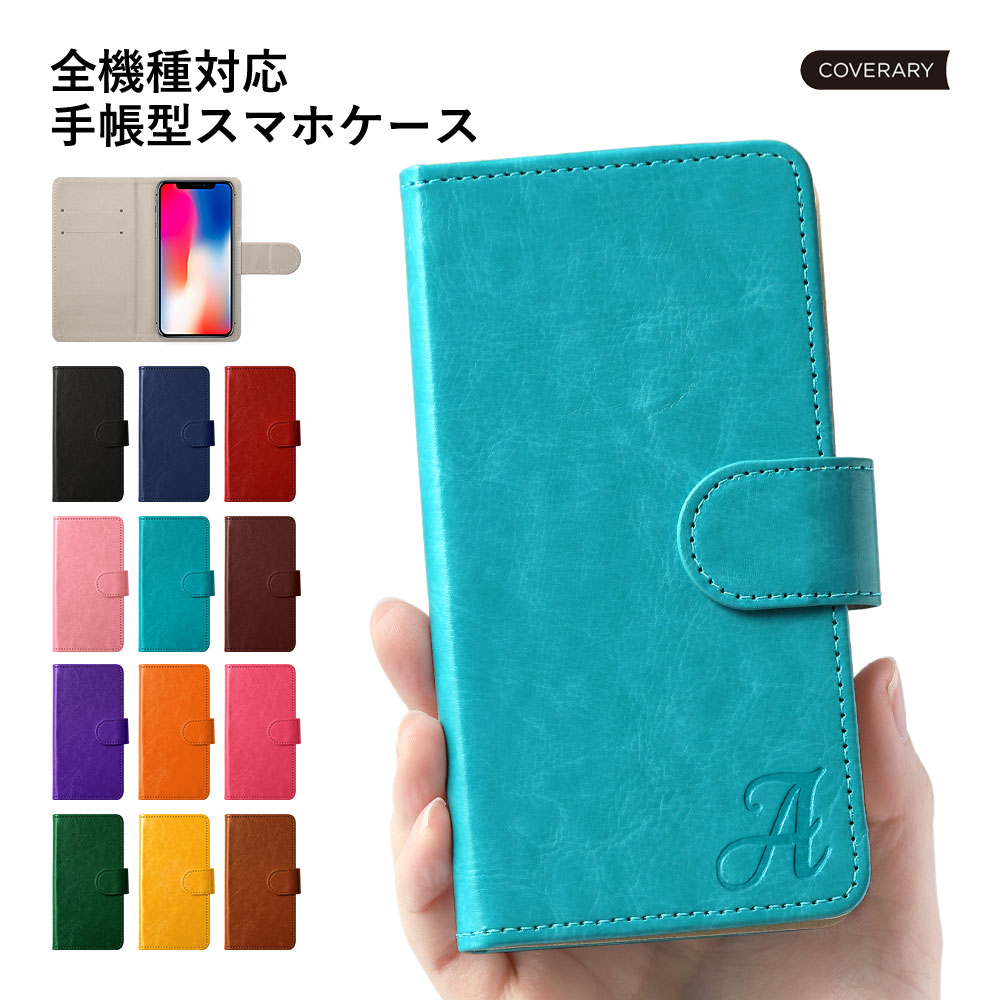 商品説明■シンプルなレザー風手帳型ケース本革と比べて軽量で、メンテナンスも不要の上質なレザー調素材を採用。さり気ない素押し加工のイニシャル入り。※文字により大きさが異なります。※一つ一つ手作業で刻印加工を施すため、若干の位置ズレが生じます。...