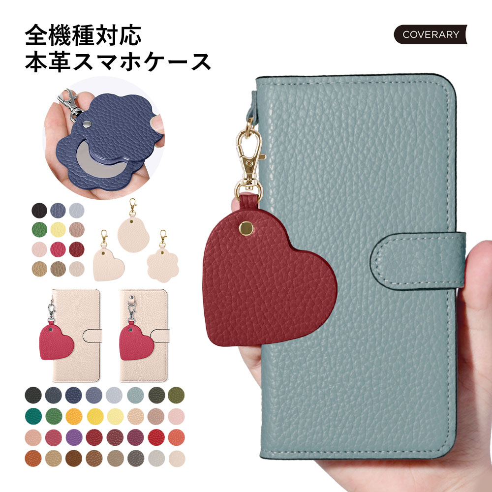 商品説明全機種対応手帳型モバイルルーターケース上質なイタリアンレザーを贅沢に使った手帳型スマホケース3つのデザインと12色の豊富なカラーから選べるモチーフミラーチャームがセットになった手帳型スマホケース。手のひらサイズで大きすぎず、ミラーと...