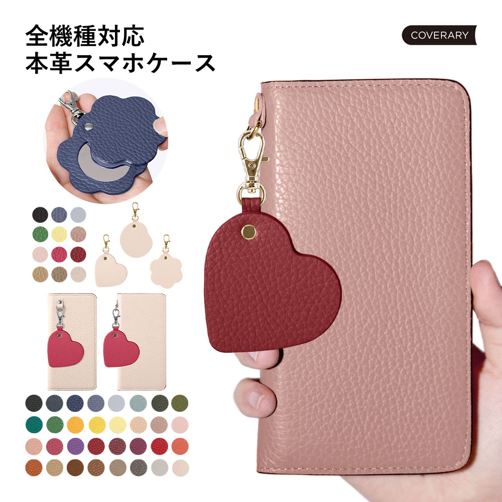 商品説明全機種対応手帳型モバイルルーターケースほぼ全てのスマートフォンに対応した手帳カバーを取り揃えます。機種にあわせた設計で、便利な機能はそのままにケースをお使いいただけます。3つのデザインと12色の豊富なカラーから選べるモチーフミラーチ...