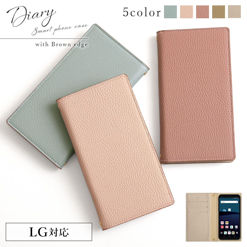 商品説明■大人シンプルレザー調手帳型ケースオンでもオフでも使える、スクエアタイプのシンプルなデザインのスマホケースです。淡くスモーキーな色合いに合わせた淵のブラウンがさりげないオシャレ。トレンド感溢れるカラーリングで全5色からお選びいただけ...