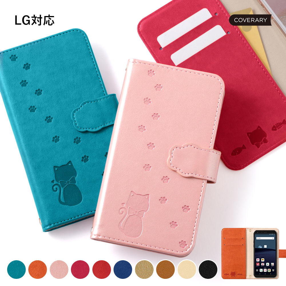 商品説明■キュートな猫柄型押しレザー調手帳型ケースケースの前面と内側にネコをモチーフにデザインしたキュートなスマホケース。滑らかな手触りのフェイクレザーに凹凸のある型押し加工を施しています。10色のカラーバリエーションからお選びいただけます...