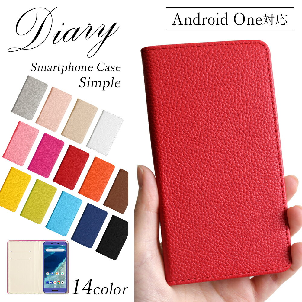 商品説明■シンプルなレザー風手帳ケース年齢や性別などを問わずに使えるベーシックなスタイルです。14色のカラーバリエーションからお選びいただけます。内側には、便利なカードホルダーが内蔵されています。タイプ■マグネットなし（磁石なし）タイプクレ...