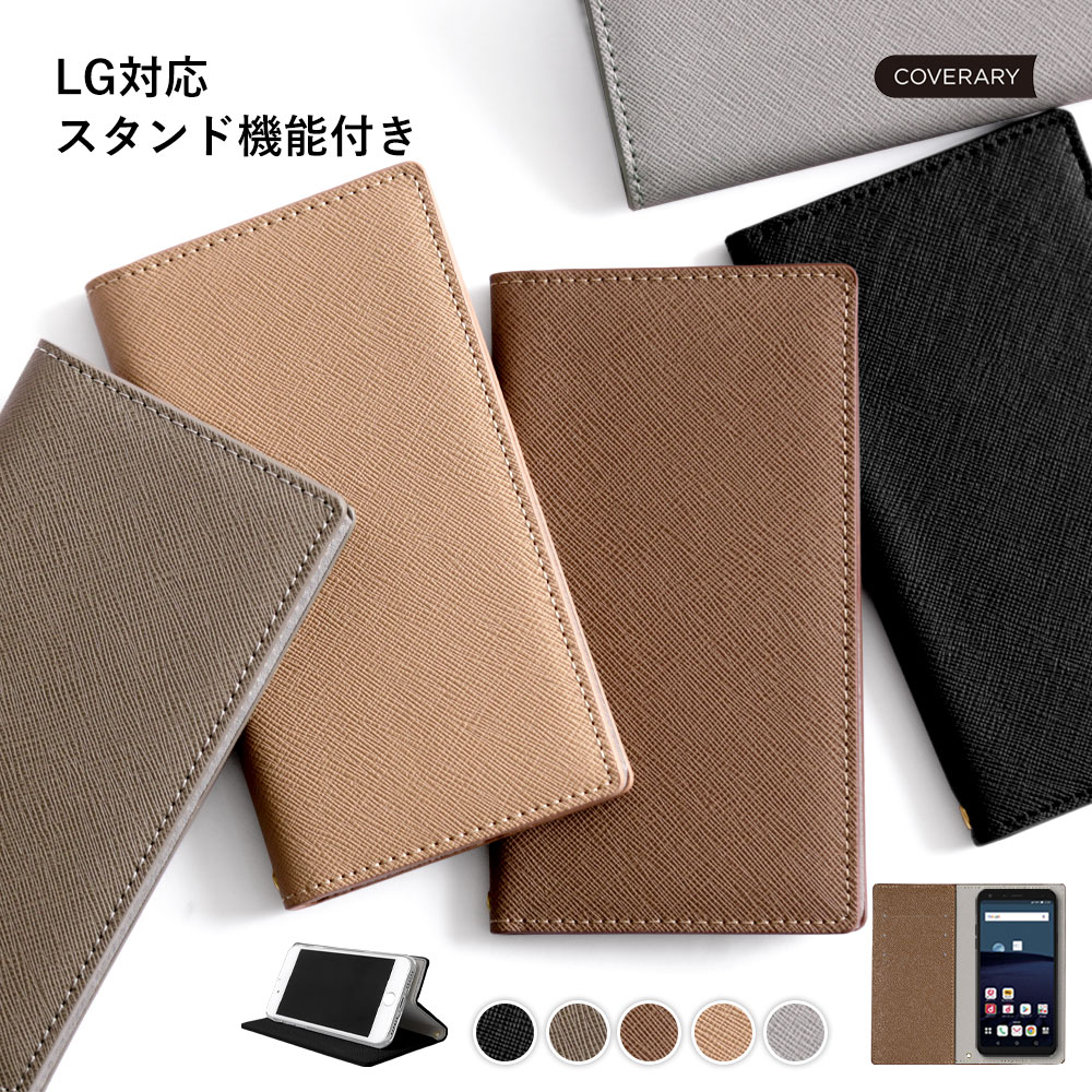 商品説明■スタンド機能付き手帳型ケースベルトなしスクエアタイプのシンプルなスマホケースです。大人シックなきれいめカラー5色のバリエーションからお選びいただけます。手帳型ケースで、フロントガラスをしっかりガードできます。内側には、便利なカード...