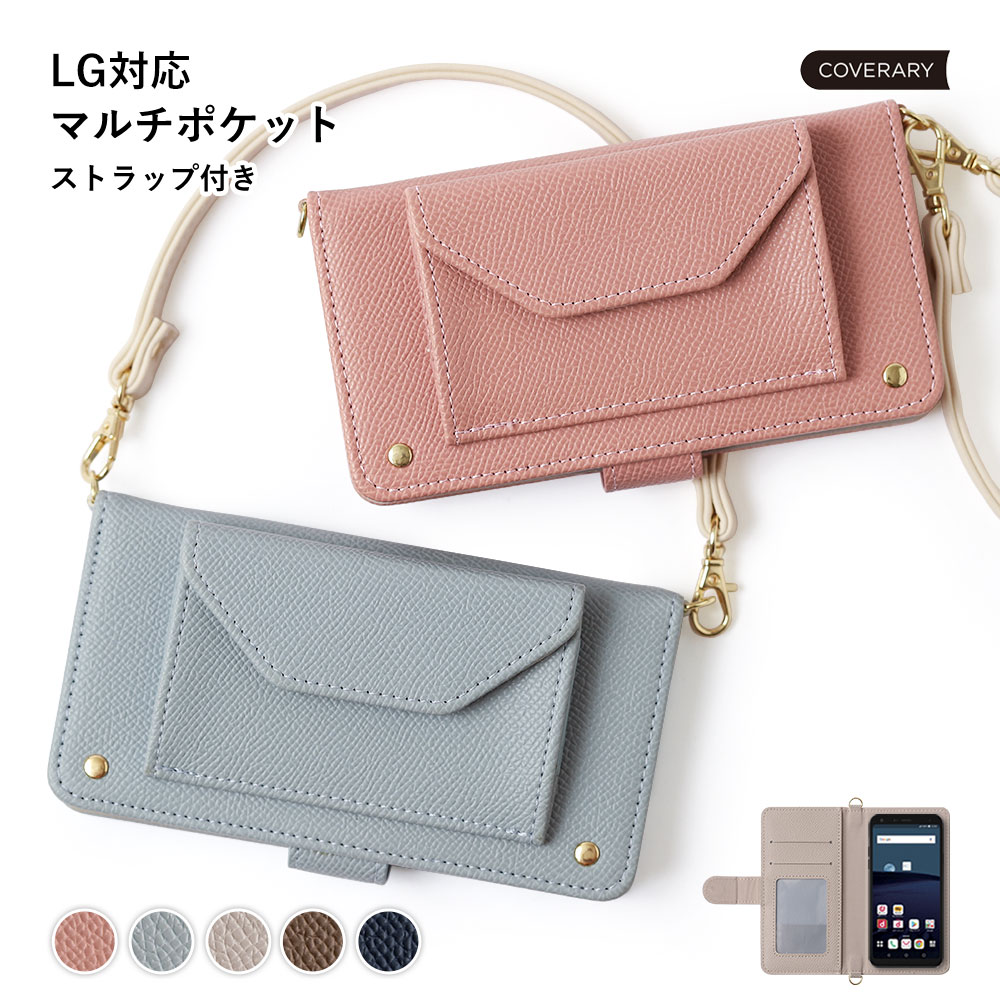 商品説明■ケースの外側にカードや小銭を入れることができるマルチポケット付きの手帳型スマホケースポケットとストラップ付きなのでちょっとしたお出かけにピッタリ！落ち着くベーシックな色合いの全5色からお選びいただけます。付属のストラップをつけて腕...