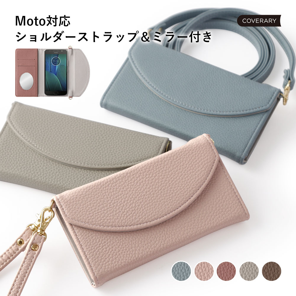 商品説明■ラウンド型三つ折り手帳型ケースお出かけに便利なショルダーストラップ付きスマホケース。トレンド感溢れるスモーキーな全5色からお選びいただけます。身だしなみチェックができるカードミラー付き。留め具部分はマグネット式で、開け閉めもスマー...