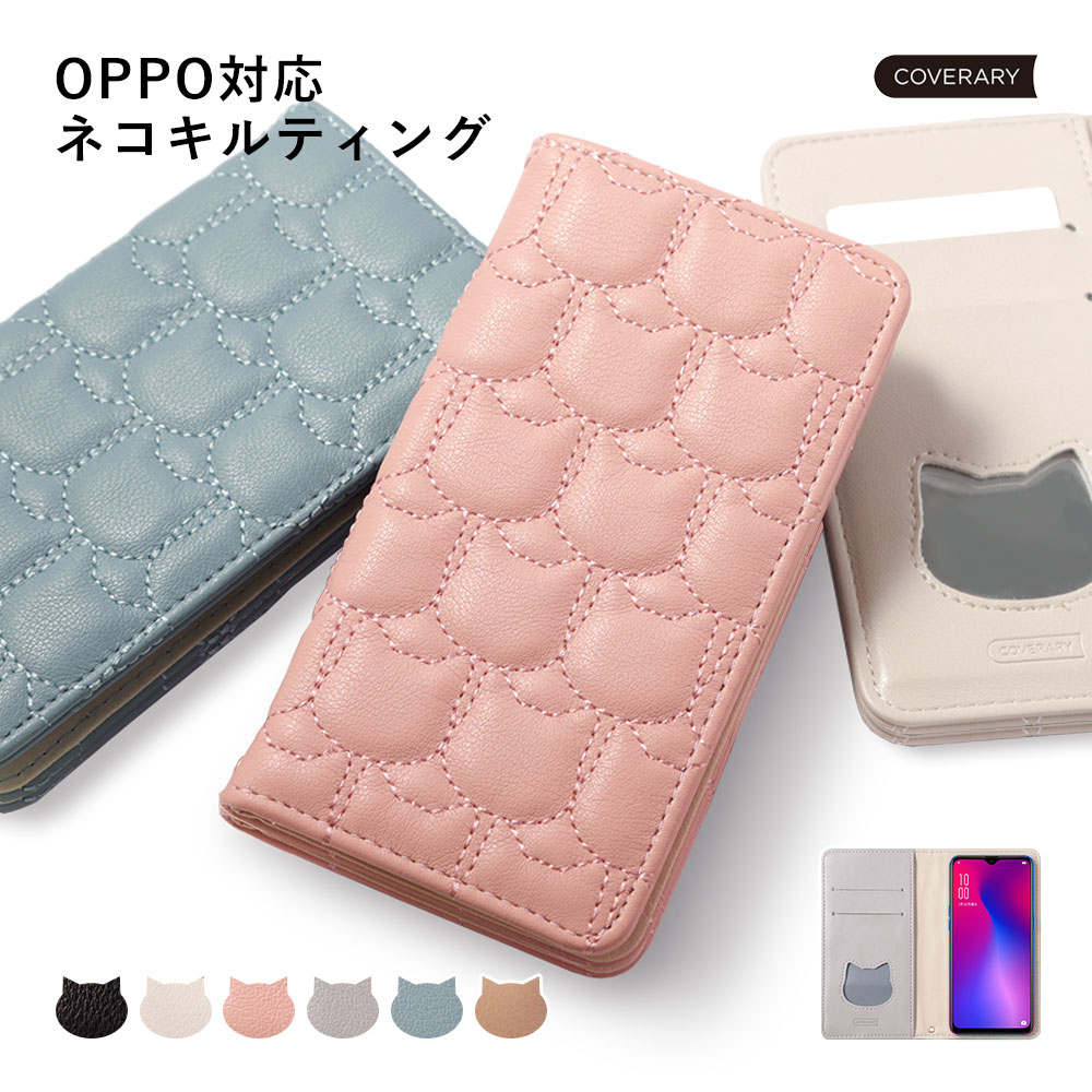 商品説明■ぷっくり猫シルエットがかわいいキルティング手帳型ケースマットスムース素材とキルティング特有のぷっくりとした模様が高級感と女性らしさを演出。内側のポケットもキルティング柄と合わせたネコデザイン♪トレンドのくすみカラー等を取り入れた全...