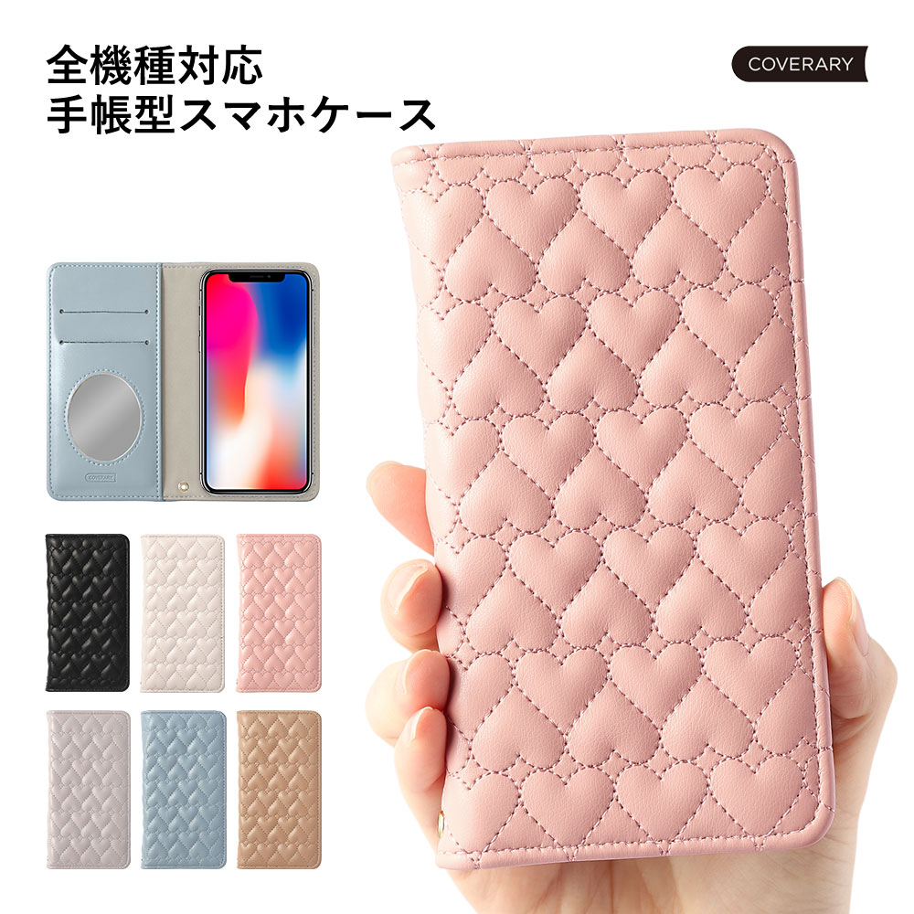 商品説明■大人可愛いハートキルティング手帳型スマホケースキルティング特有のぷっくりとした模様が高級感と女性らしさを演出。ケース下には便利なストラップホール付き。ベルトやマグネットがついていないので、片手でラクに開閉できます。内側には収納ポケ...
