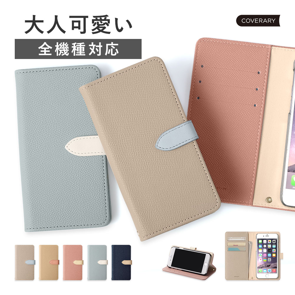 商品説明■大人シンプルレザー調手帳型ケースシンプルながらもベルトのバイカラーが程よいアクセントになっているモバイルルーターケース。手帳型ケースで、フロントガラスをしっかりガードできます。留め具部分はマグネット式で、開け閉めもスマートに行えま...