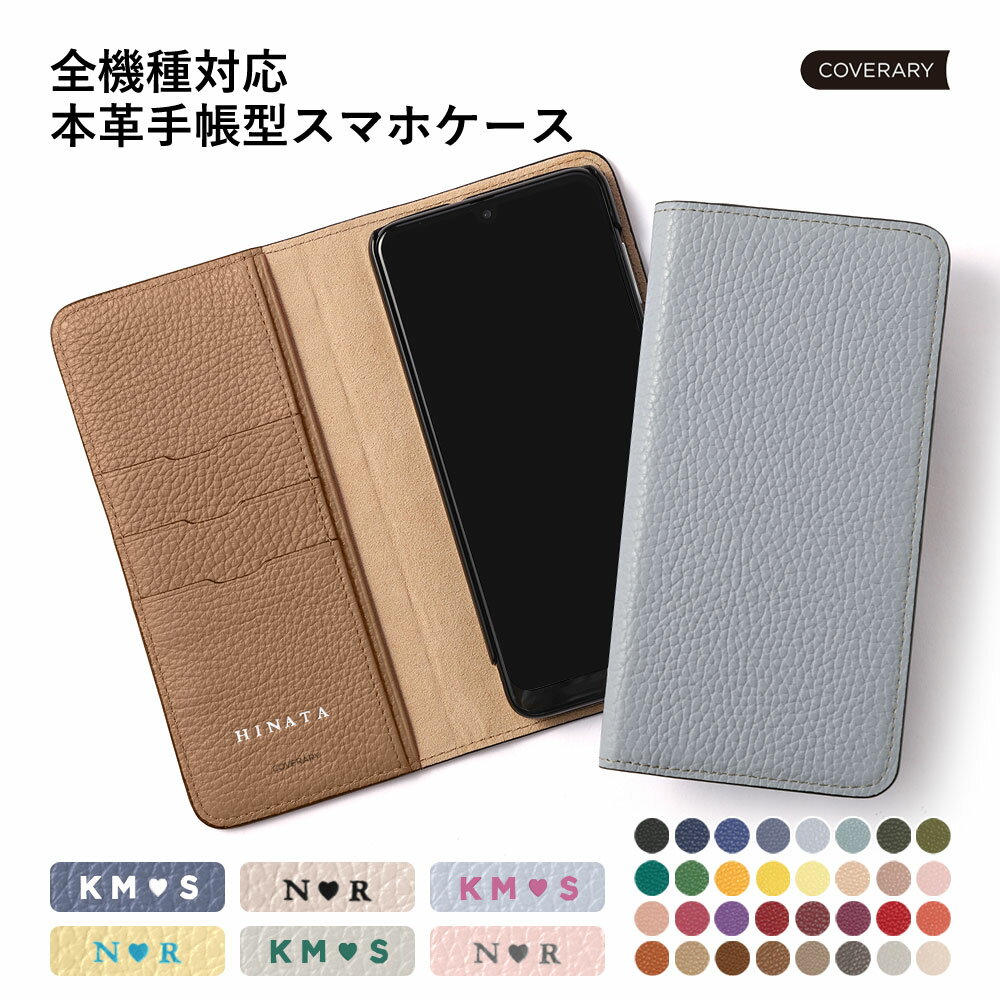 商品説明全機種対応手帳型モバイルルーターケースほぼ全てのスマートフォンに対応した手帳カバーを取り揃えます。機種にあわせた設計で、便利な機能はそのままにケースをお使いいただけます。世界最多級のカラーバリエーションお取り扱いのカラーは32色。お...