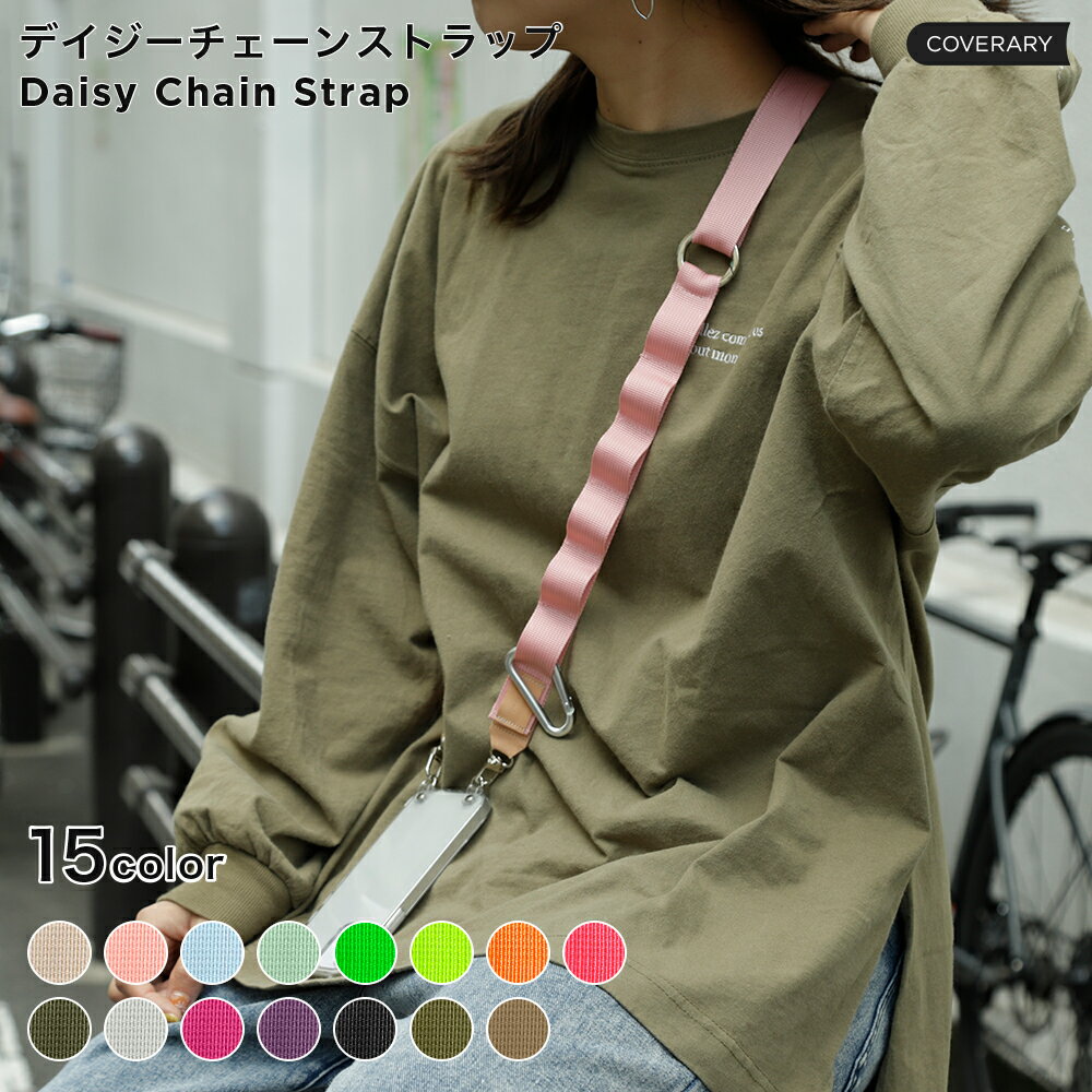 商品説明商品説明■デイジーチェーンストラップデイジーチェーン「数珠繋ぎ」のストラップ。タフなテープとCOVERARYオリジナル金具などを施して仕上げたアイテム。シンプルなコーディネートもこれさえ着用すればアウトドアシーン映えに格上げしてくれ...